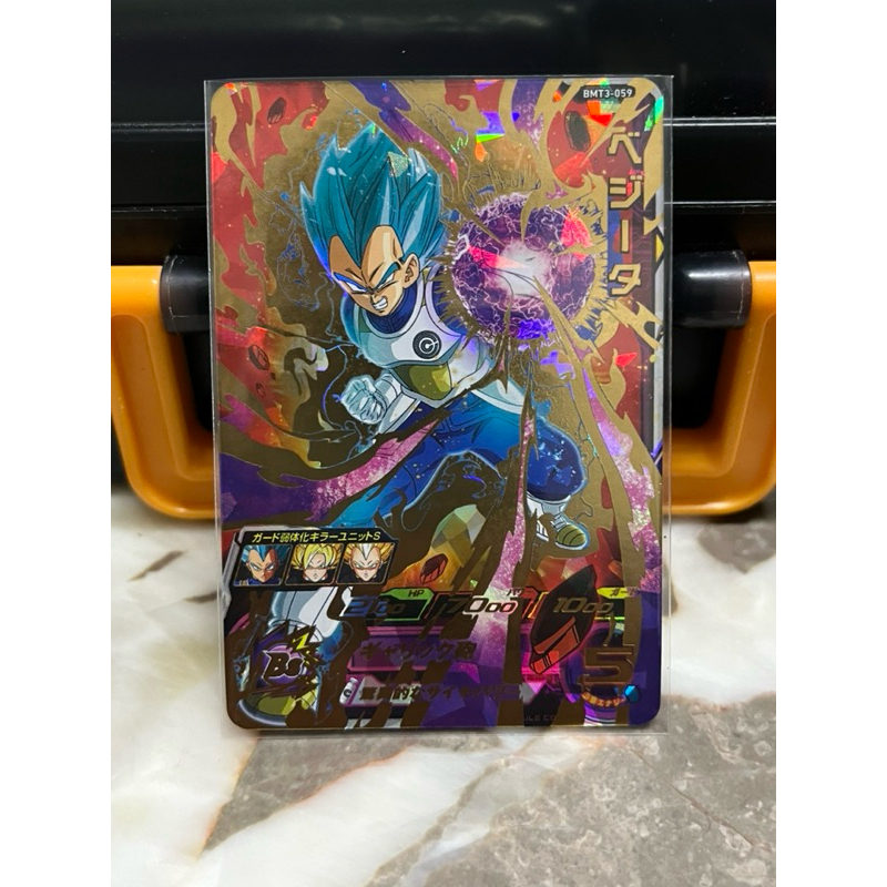七龍珠英雄 台版 正版 大爆炸第3彈 BMT3-059 達爾 | 蝦皮購物
