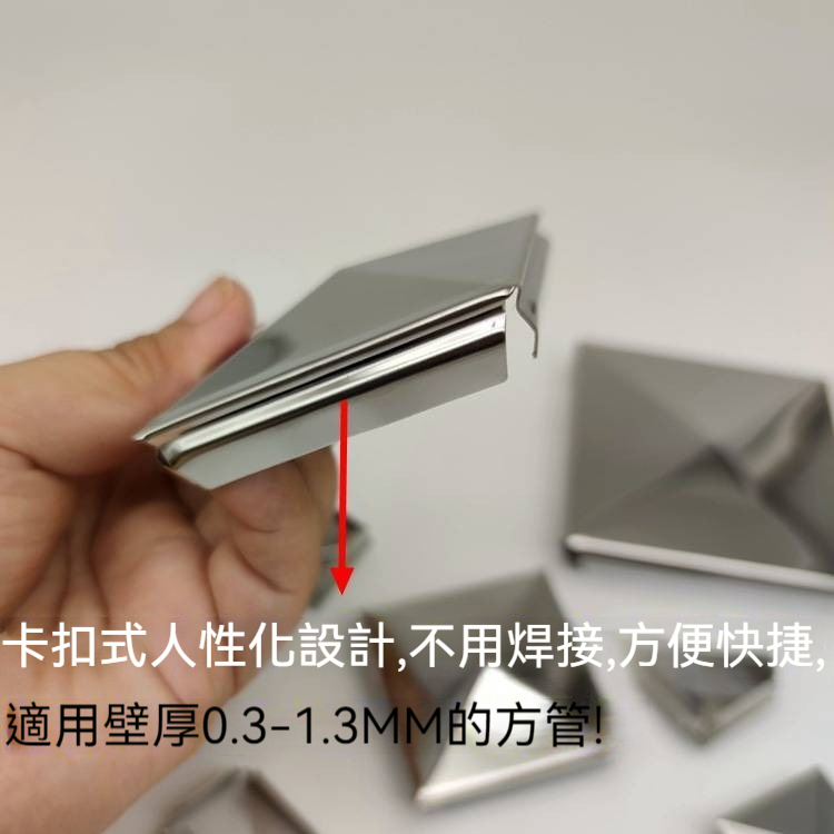 【susumy】 長/方管堵口蓋 大尺寸 不鏽鋼方形封口蓋堵頭免焊接方管內塞堵帽裝飾方星蓋孔塞封頭 | 蝦皮購物