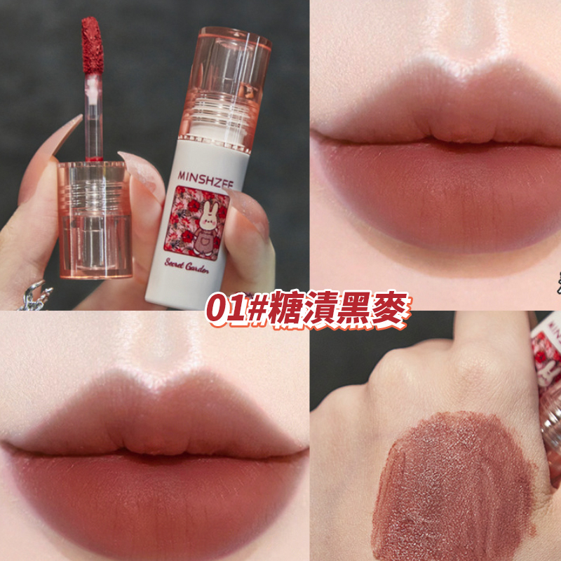 Suke.co 台灣現貨 MINSHZEE 秘密花園 唇泥 絲絨 霧面口紅 不易沾杯 霧面 柔霧 唇釉 顯白 | 蝦皮購物