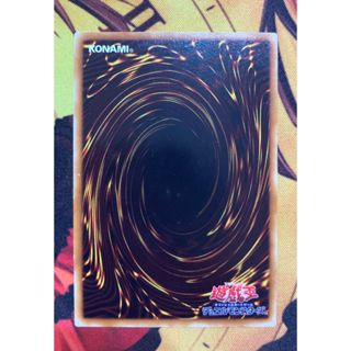 遊戲王 STBL-JP040 流星龍 (浮雕/凸版) | 蝦皮購物