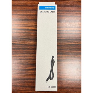 現貨 原廠正品 Shimano EW-EC300 E-TUBE 充電器電線 電子變速 | 蝦皮購物