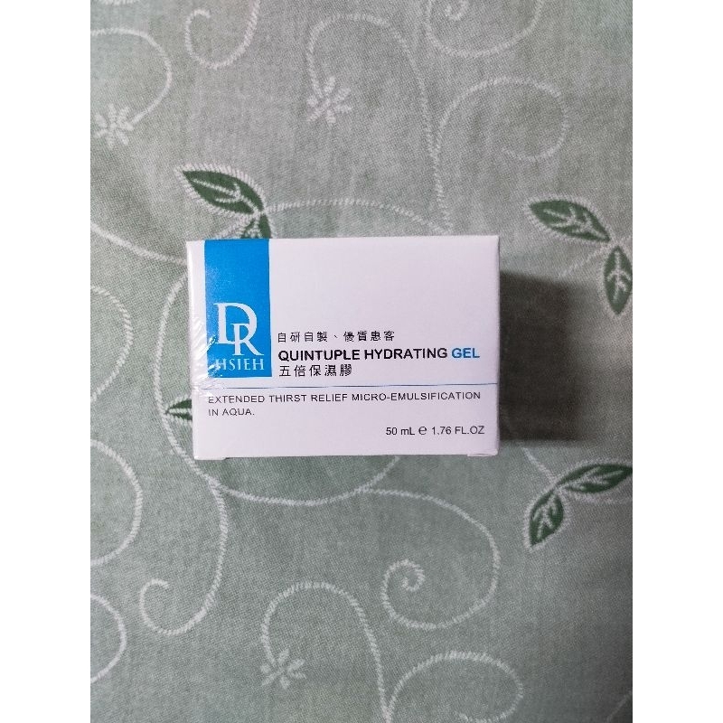 Dr.hsieh 達特醫 五倍保濕膠 50ml | 蝦皮購物