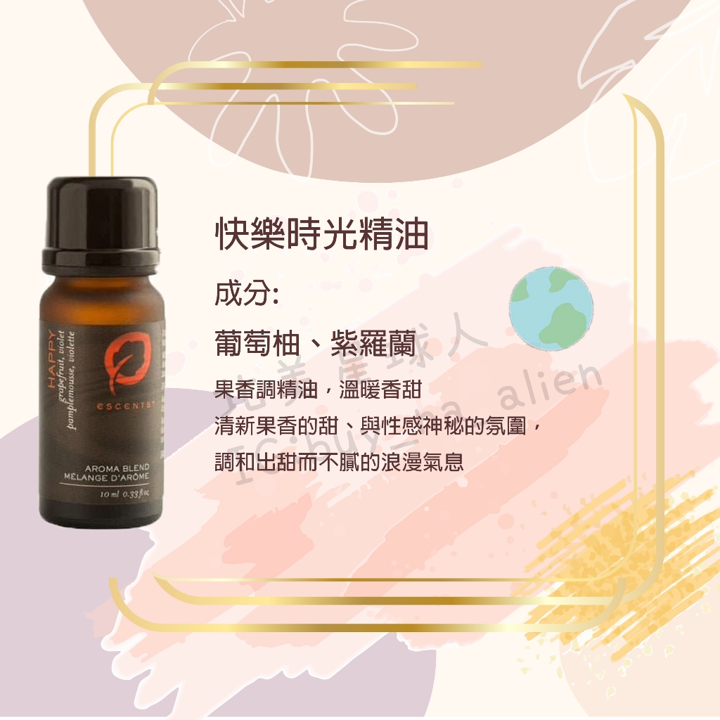 🌍[現貨]加拿大🇨🇦ESCENTS 依聖詩 精油 15ml- 複方精油 生殖輪 青春之泉 | 蝦皮購物