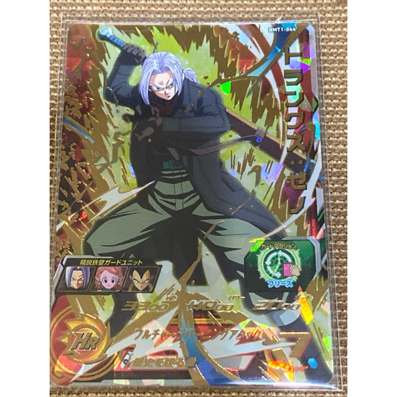 七龍珠英雄 大爆炸任務第一彈 BMT1彈 四星 特南克斯：超宇宙 第1彈4星 | 蝦皮購物