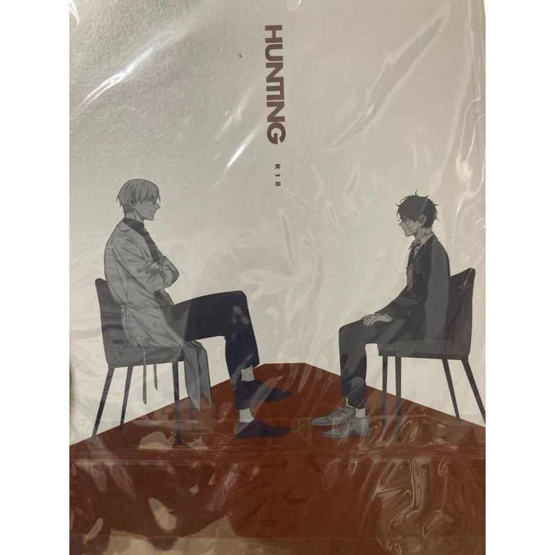 原創BL漫畫《HUNTING》 小河少年 個人原創BL系列故事16647 kawa | 蝦皮購物