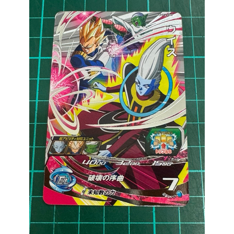 七龍珠英雄BMT4-CP及ZCP | 蝦皮購物