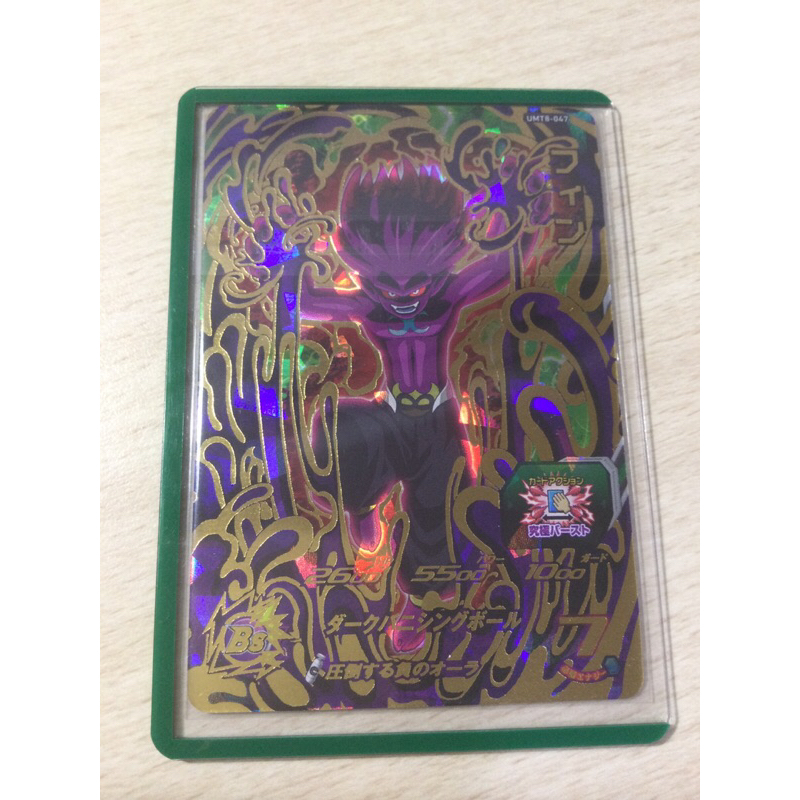 七龍珠英雄 四星卡 芬恩UMT8-047 究極稀有卡片 台灣第8彈 4星卡 | 蝦皮購物