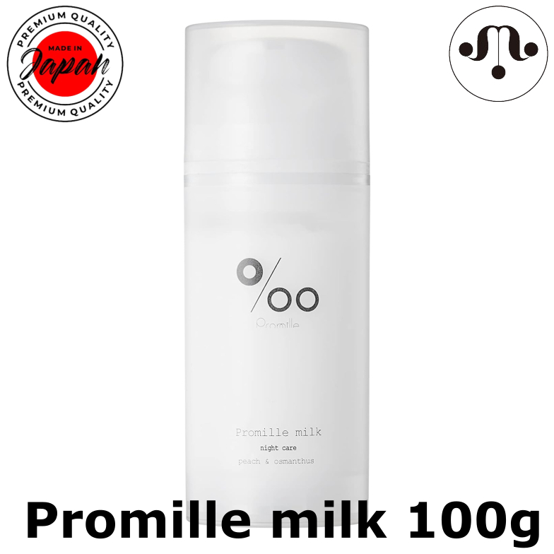 MUCOTA % Promille 牛奶 100 克/不可洗掉 護理沙龍使用 100% 正品保證 日本直郵 | 蝦皮購物