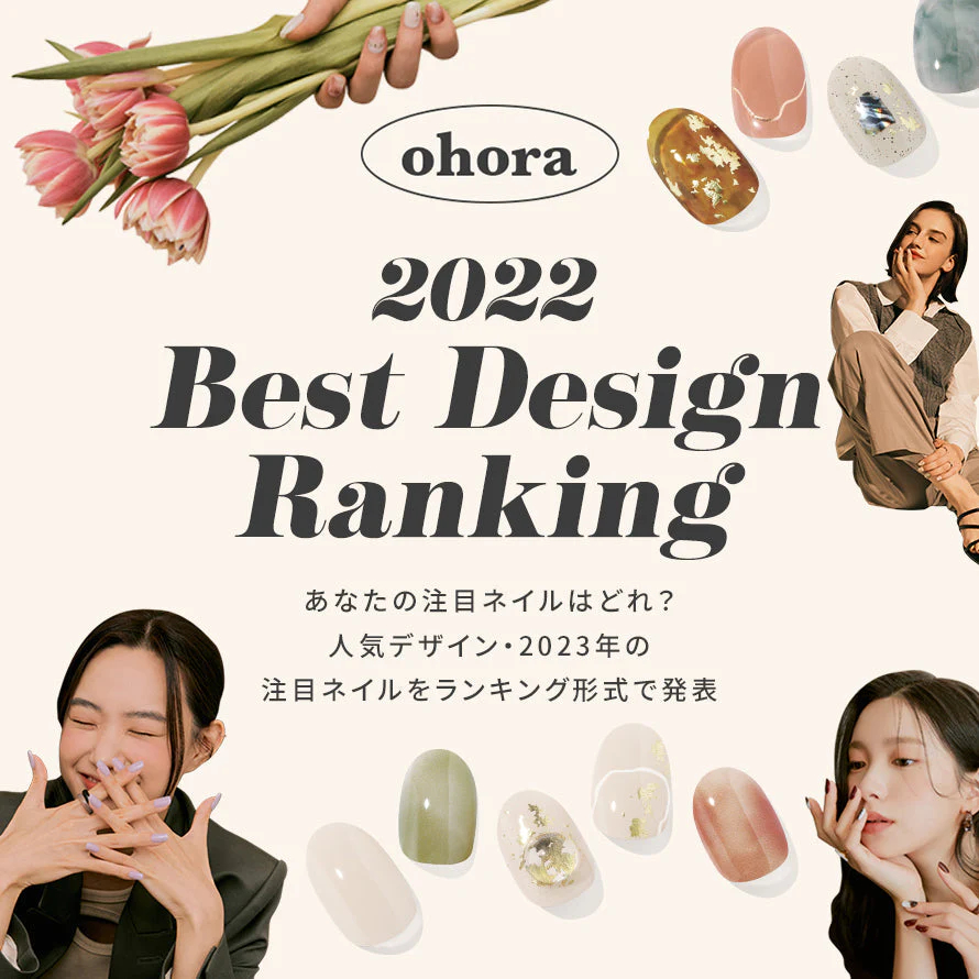 【現貨不用等】多款式 韓國 Ohora UV 美甲貼 指甲 貼片 日本限定款 絕版款 特價出清 | 蝦皮購物