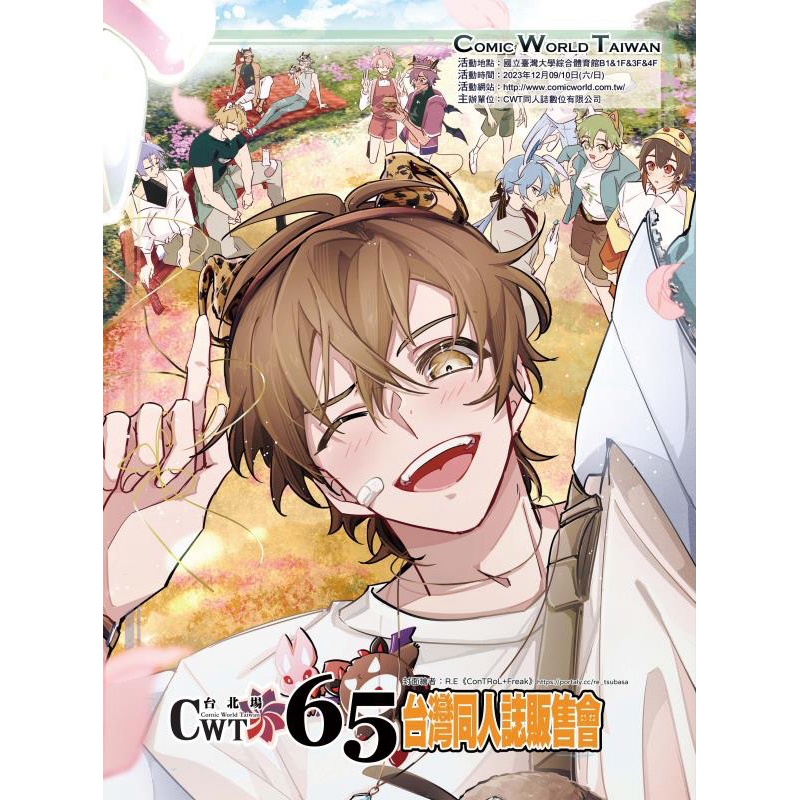 『CWT65 代購接單 D2』-極限接單 | 蝦皮購物