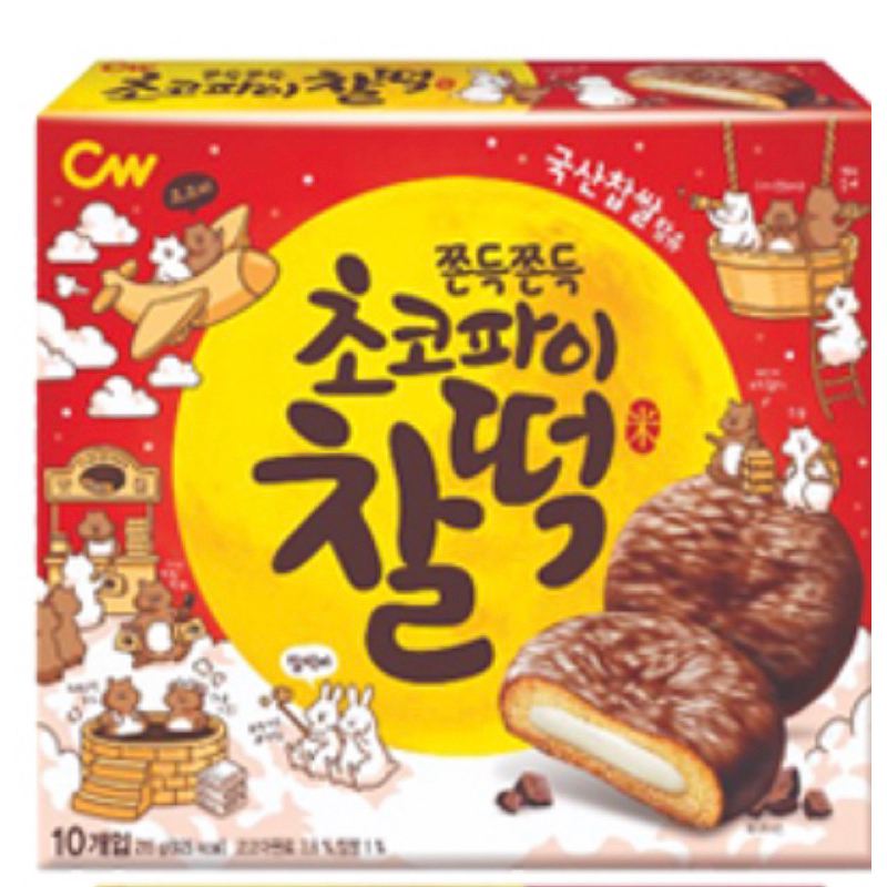 CW 巧克力麻糬夾心派 215g | 蝦皮購物