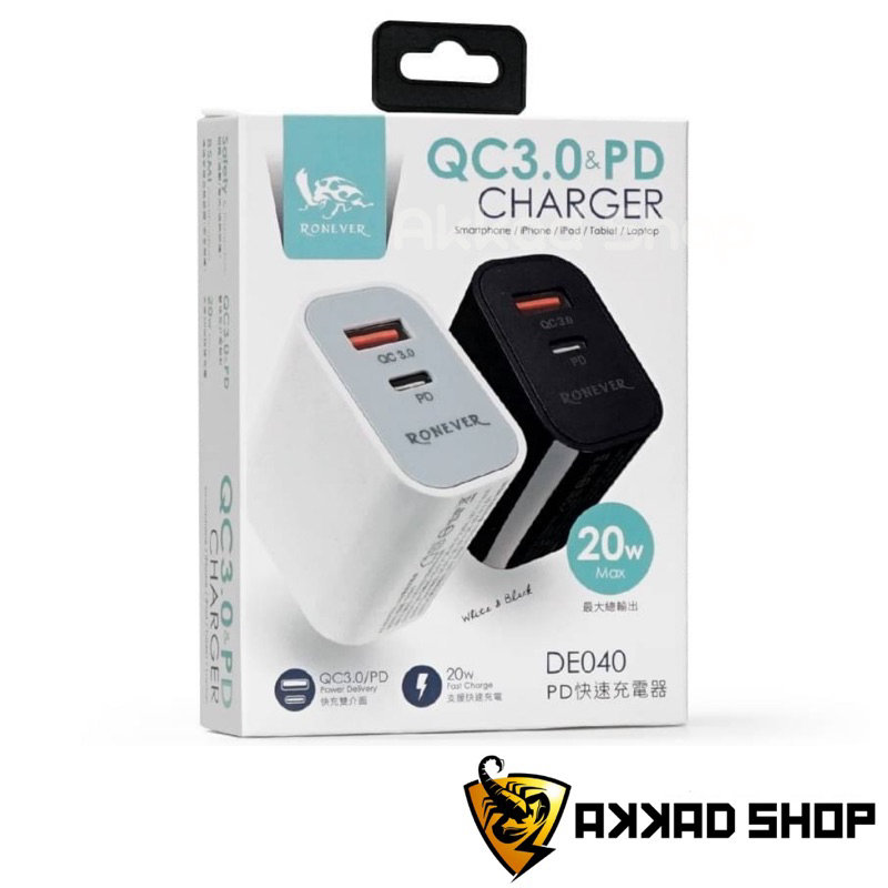 RONEVER DE040 20W PD QC電源供應器 PD快充 手機充電器 | 蝦皮購物