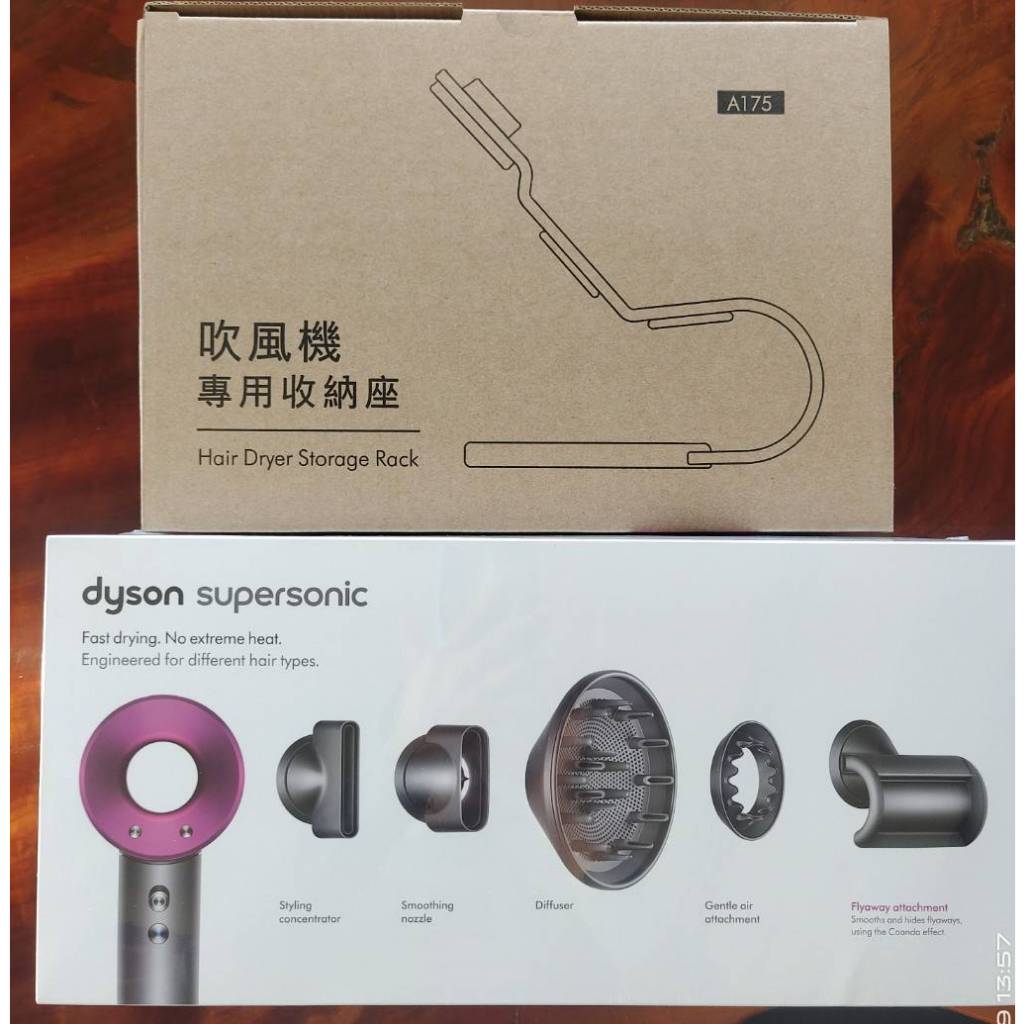Dyson Supersonic HD08 溫控負離子吹風機附吹風機收納架(免運) | 蝦皮購物