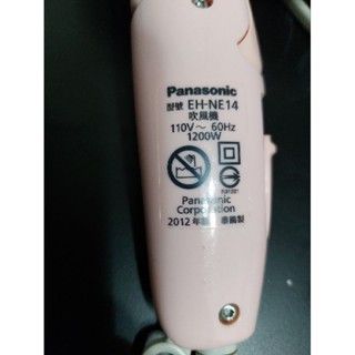 Panasonic 國際牌 負離子吹風機 吹風機 EH-NE14 粉紅 花樣系列 | 蝦皮購物