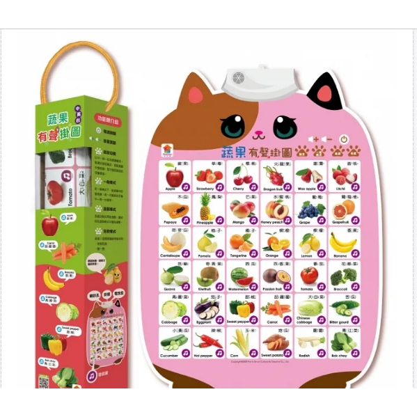 禾流 My First Talking 第一套寶寶觸摸有聲掛圖 英文字母 單字 閩南語 台語 ㄅㄆㄇ 有聲掛圖 交通動物 | 蝦皮購物