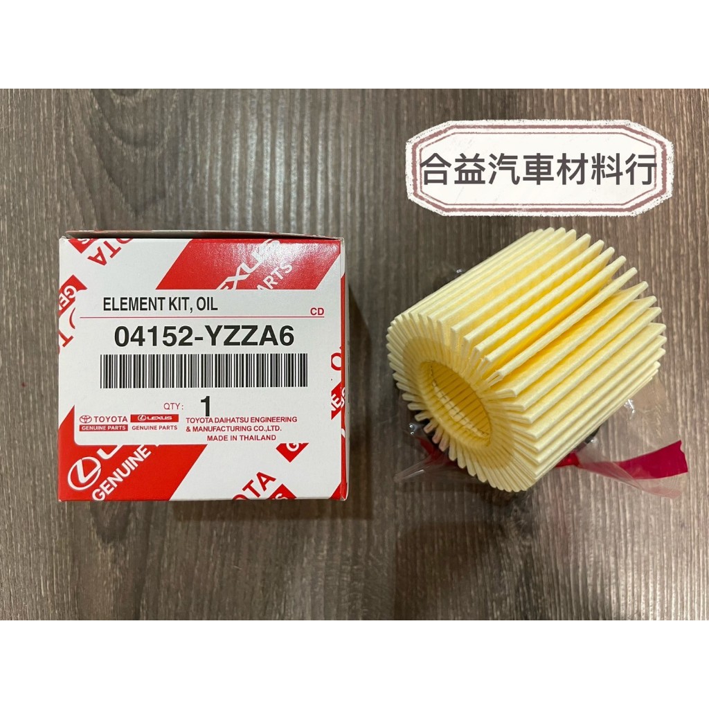 04152-YZZA6 TOYOTA 正廠機油芯 ALTIS WISH RAV4 PRIUS CT200 機油芯 機油濾 | 蝦皮購物