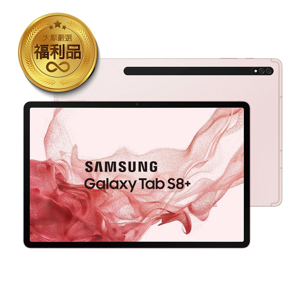 SAMSUNG Galaxy Tab S8+ WiFi (8G/128G)X800 展示機 平板 福利品 | 蝦皮購物