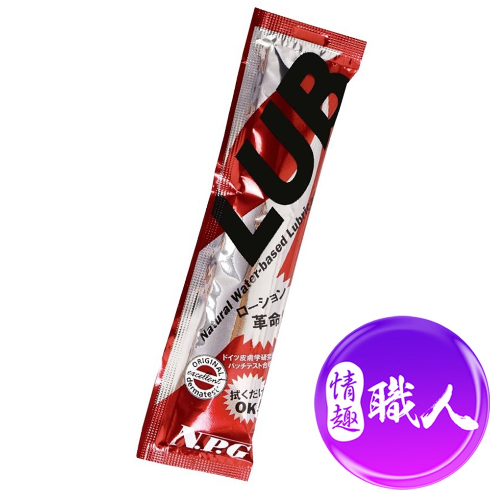 日本NPG 水性免洗隨身包水溶性潤滑液15ml 紅 (單包) 自慰器 自慰杯 飛機杯專用 情趣用品 成人玩具│情趣職人 | 蝦皮購物