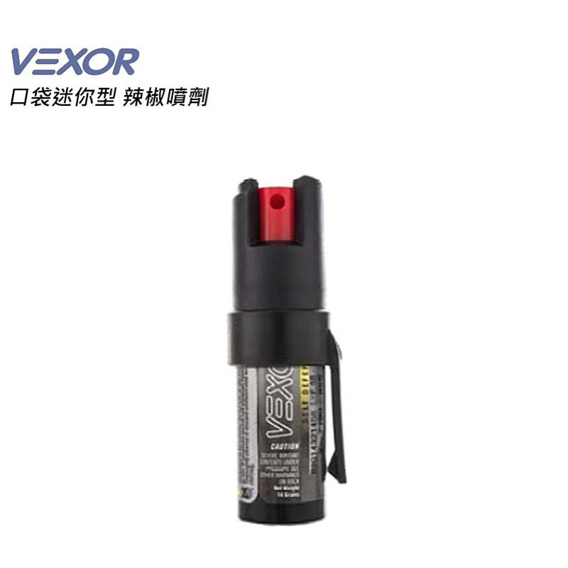（圓仔）美國 Vexor 威獅 口袋迷你型、防狼噴霧，鑰匙圈式防身辣椒噴劑、辣椒水（現貨） | 蝦皮購物