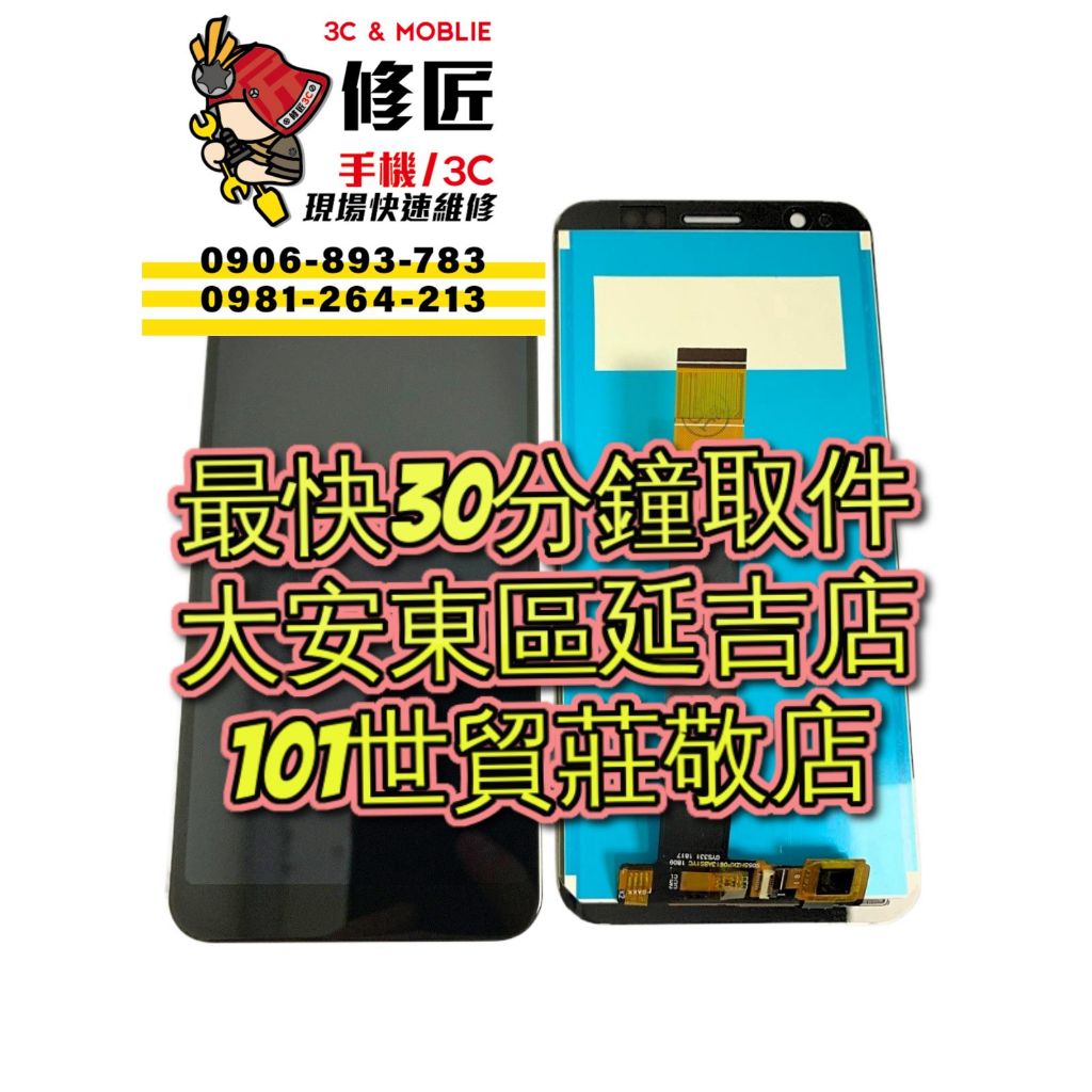ASUS 華碩 ZenFone Max M1 螢幕總成 Zb555kl X00PD 液晶螢幕 | 蝦皮購物