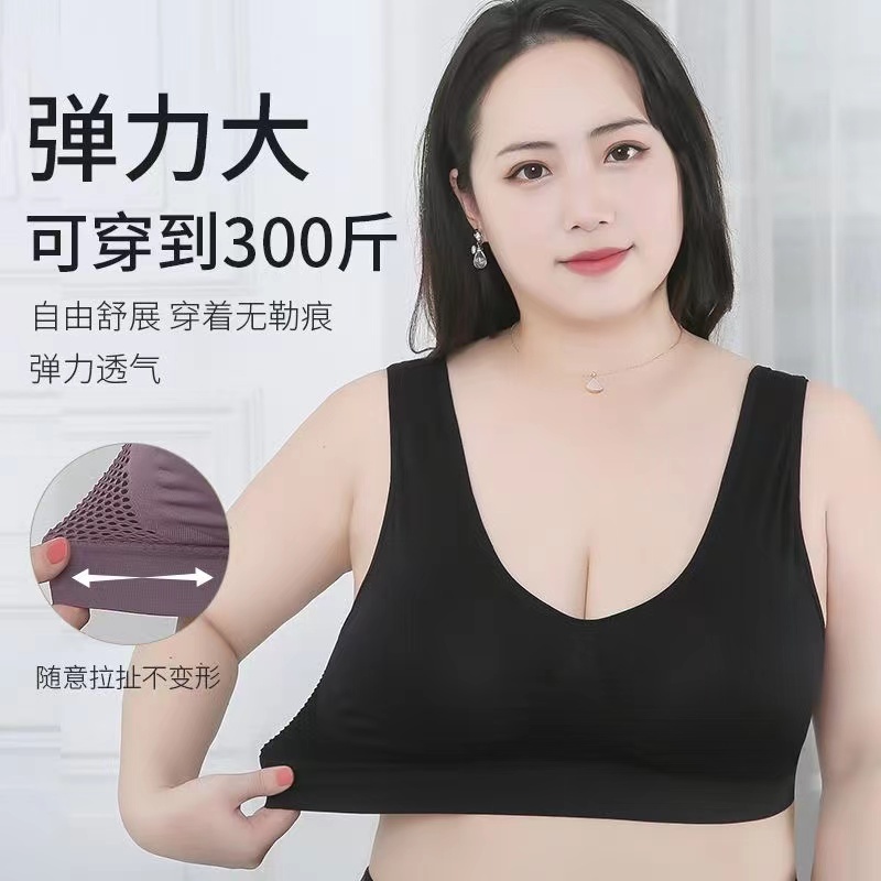 2XL-6XL 大尺碼內衣 美背無鋼圈文胸薄款媽媽背心防下垂胸罩運動內衣女 | 蝦皮購物