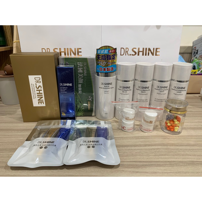新年出清再降價 全新現貨 DR.SHINE防曬/精華液/乳液/面膜/三入組 光澤醫美診所 | 蝦皮購物