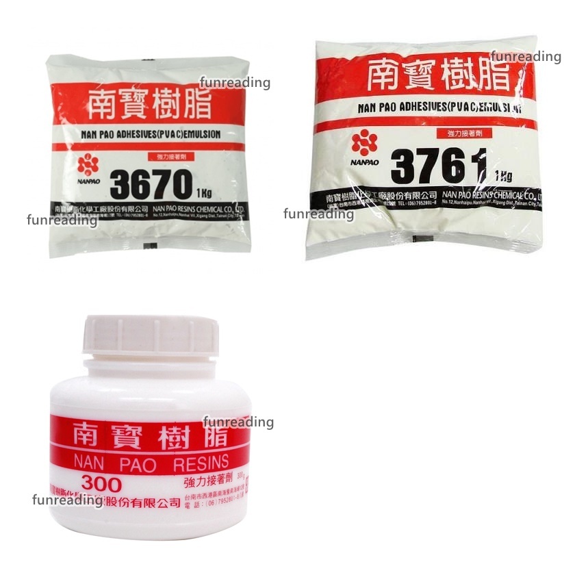 南寶 樹脂 白膠 黏著劑 接著劑 300 3761 3670 | 蝦皮購物