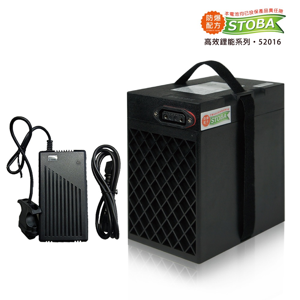 【向銓】有量 ASP-52016鋰電池 + 充電器(微型電動二車專用) | 蝦皮購物