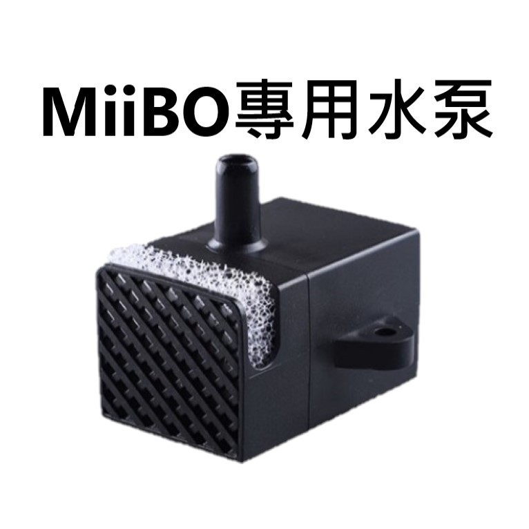 🎊台灣現貨 12H出貨🎊小珮馬達 二代 三代2S 咪寶 Miibo馬達 小花馬達 貓耳馬達 寵物飲水機馬達 水泵 | 蝦皮購物