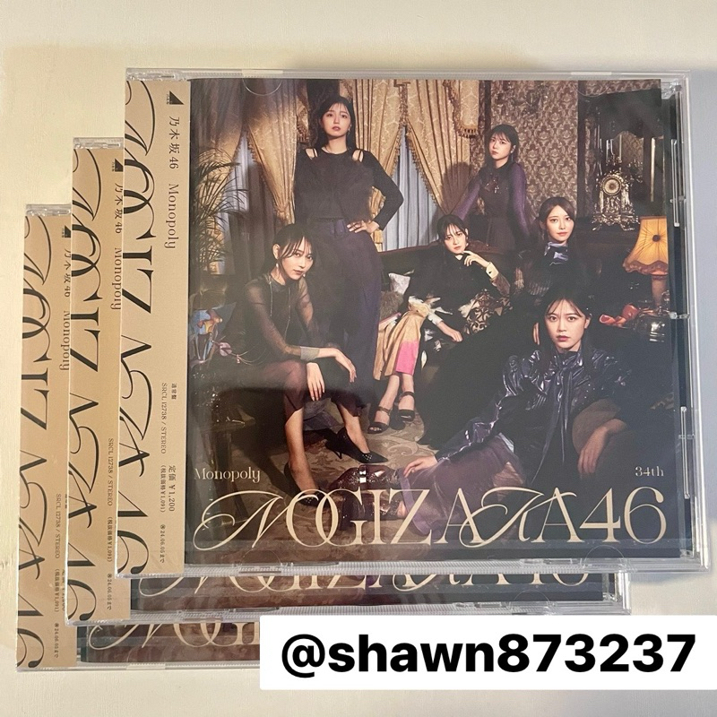 [現貨] 乃木坂46 第34 張單曲 34th Monopoly 日版通常盤 CD 全新現貨 未拆封 | 蝦皮購物