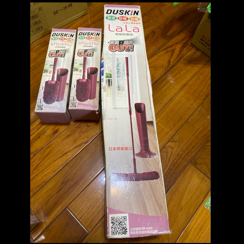 DUSKIN LaLa 手持除塵組 | 蝦皮購物