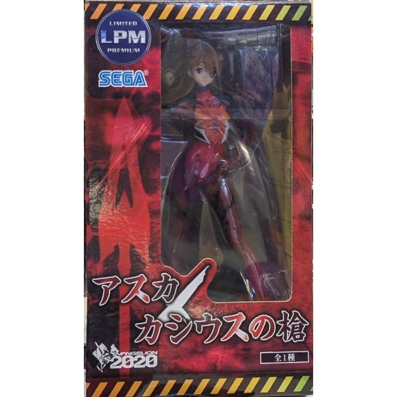 日版 SEGA LPM EVA 新劇場版 LIMITED PREMIUM 明日香 × 卡西烏斯之槍 景品 | 蝦皮購物