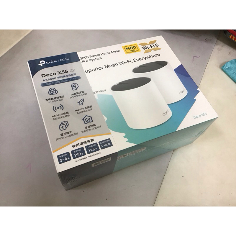 tp-link deco X55 2入 AX3000 網狀路由器系統 | 蝦皮購物
