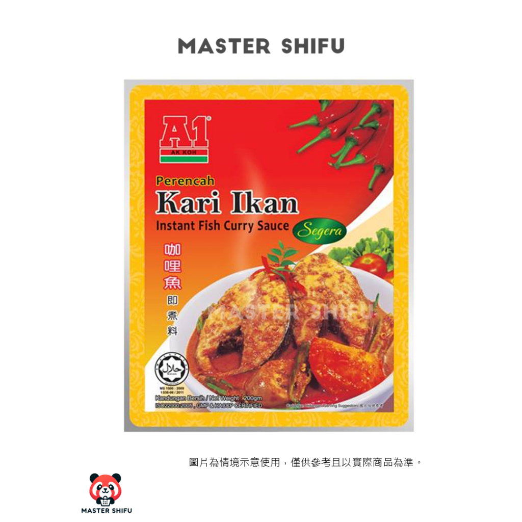 現貨 馬來西亞 A1 AK KOH 咖哩魚即煮料 Fish Curry Kari Ikan 100g 200g | 蝦皮購物