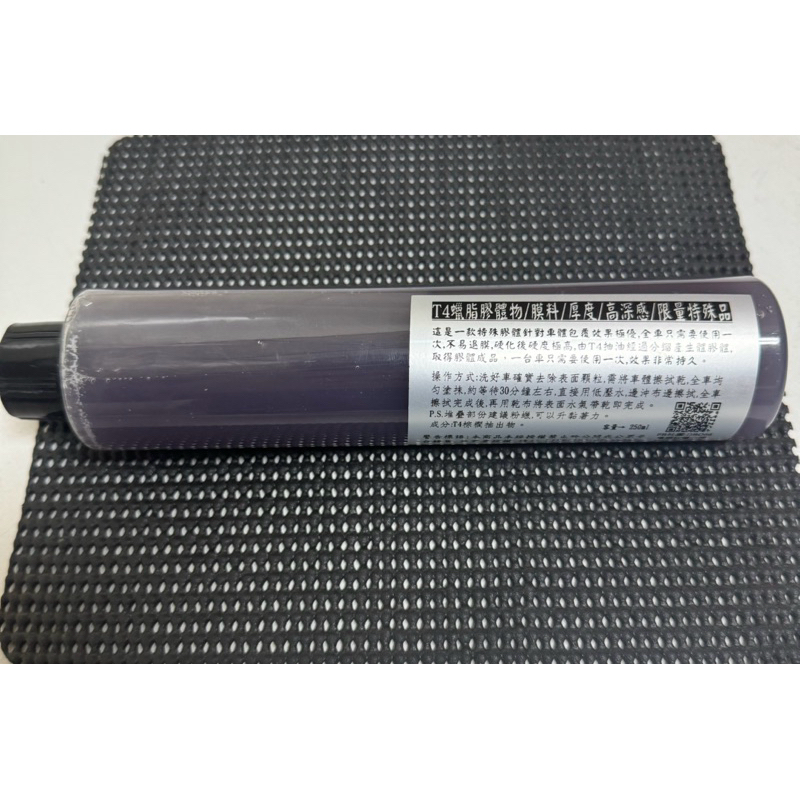 DBO T4蠟脂膠體物/膜料/厚度/高深感/限量特殊品 | 蝦皮購物