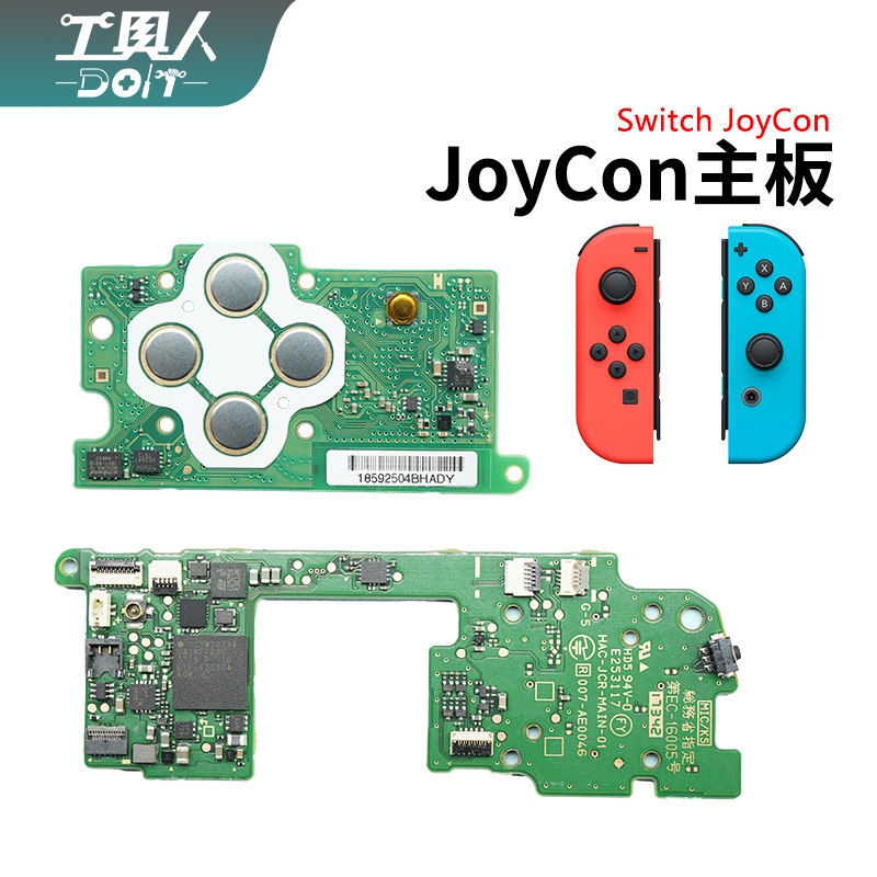 鹿港現貨 NS Switch 手把 JoyCon 主板 電路板 線路板 JC 主機板 左手 右手 維修 DIY | 蝦皮購物