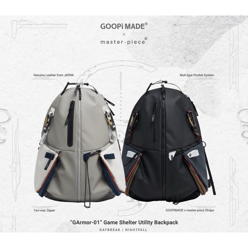 Master-piece x Goopi “GArmor-01” 後背包｜潮流｜GOOPiMADE |絕版｜限量｜過年 | 蝦皮購物