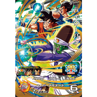 【伍先生七龍珠英雄】大爆炸任務第四彈 BMT4-CP4 排骨飯 / 機台卡 中文版 正版 現貨 | 蝦皮購物