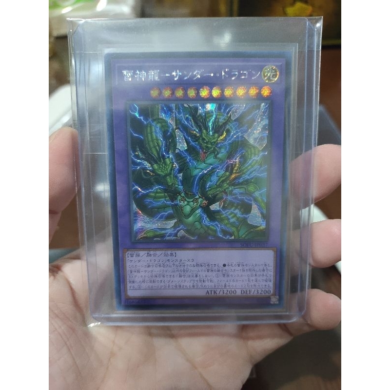 （含卡夾）遊戲王 雷神龍-雷龍 SOFU-JP037 半鑽 | 蝦皮購物