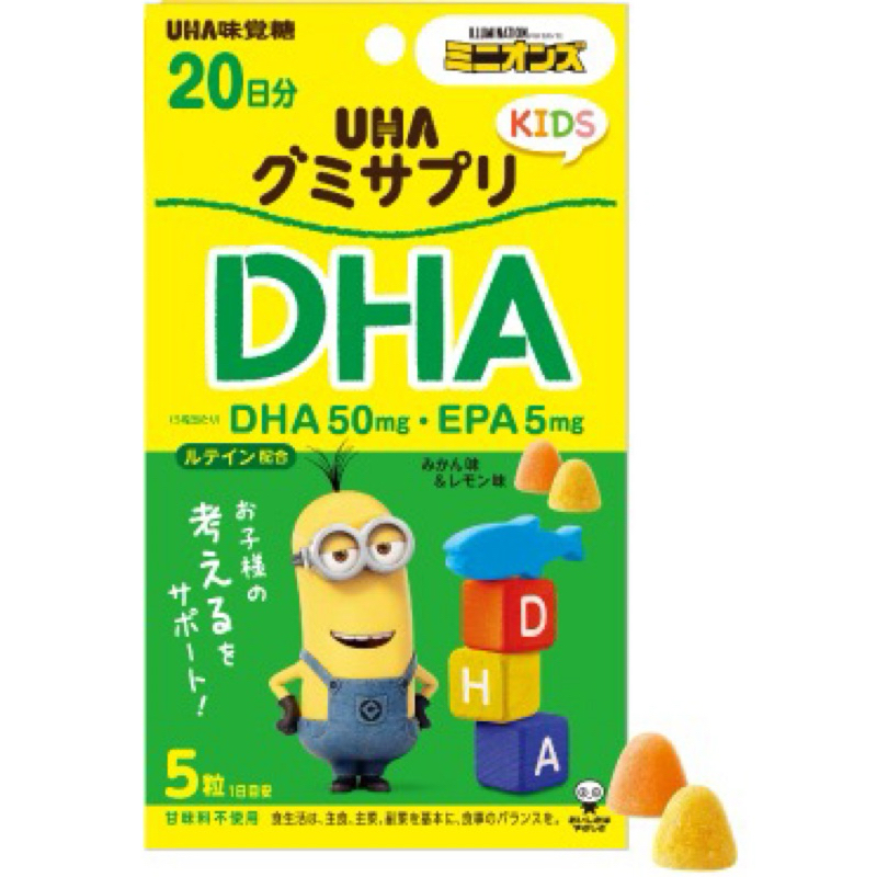日本 UHA 味覺糖 kids 兒童 DHA、EPA+葉黃素/魚肝油+花青素 /鈣+ 鐵+ 維生素 20日 兒童咀嚼軟糖 | 蝦皮購物