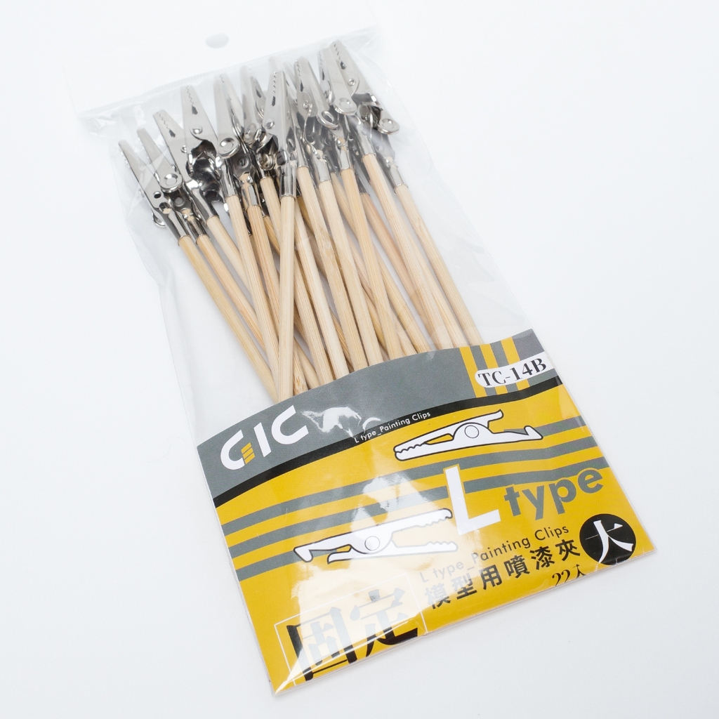 [从人] GIC 噴漆夾、場景噴漆夾底座 TC-14A / TC-14B / TC-14C 鱷魚夾 竹籤 模型專用 | 蝦皮購物