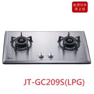 【喜特麗】《免運可分期》雙口檯面爐瓦斯爐 效能2級 JT-GC209S(LPG)桶裝瓦斯專用 | 蝦皮購物