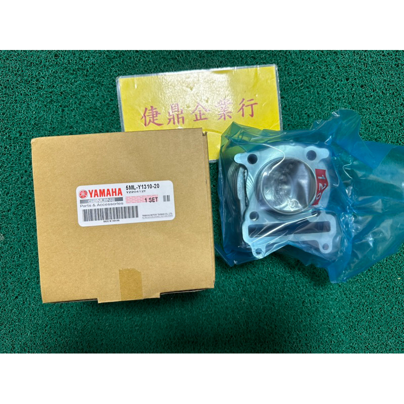 YAMAHA 原廠 新勁戰 GTR BWSR BWSX RAY AERO 汽缸組 料號：5ML-Y1310-20 | 蝦皮購物