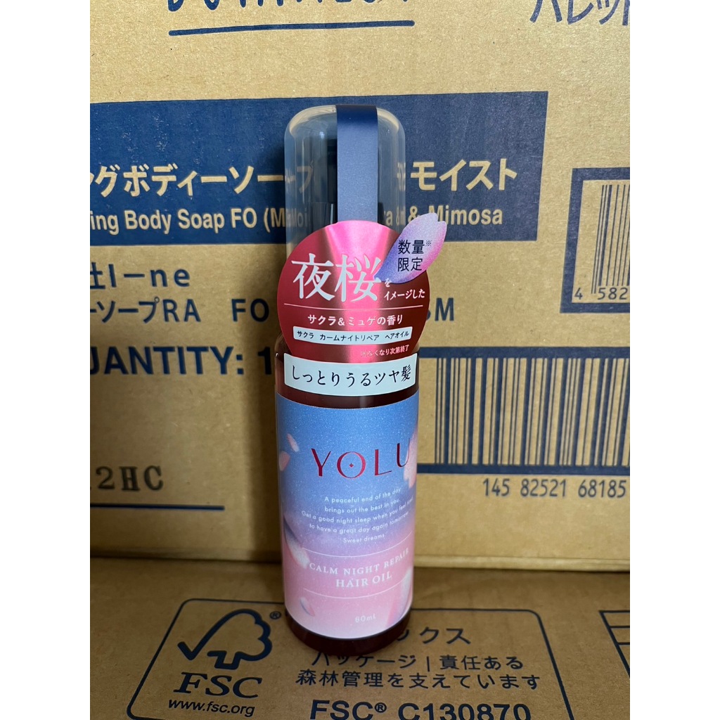 蘭運日本~日本 I-ne YOLU 修護護髮 系列 | 蝦皮購物