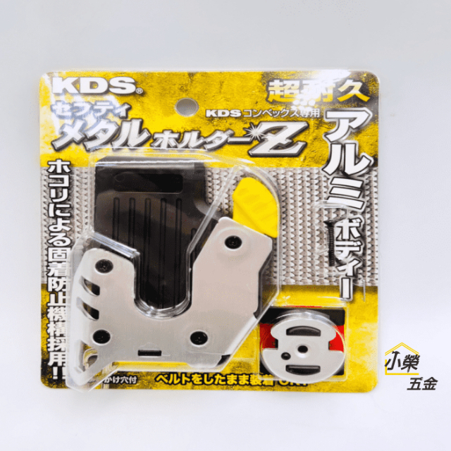 KDS 捲尺快速扣環 SH-02 | 蝦皮購物