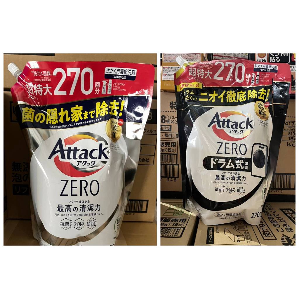 蘭運日本~日本 花王 KAO attack zero洗衣精 滾筒式專用 2700g 2900g | 蝦皮購物