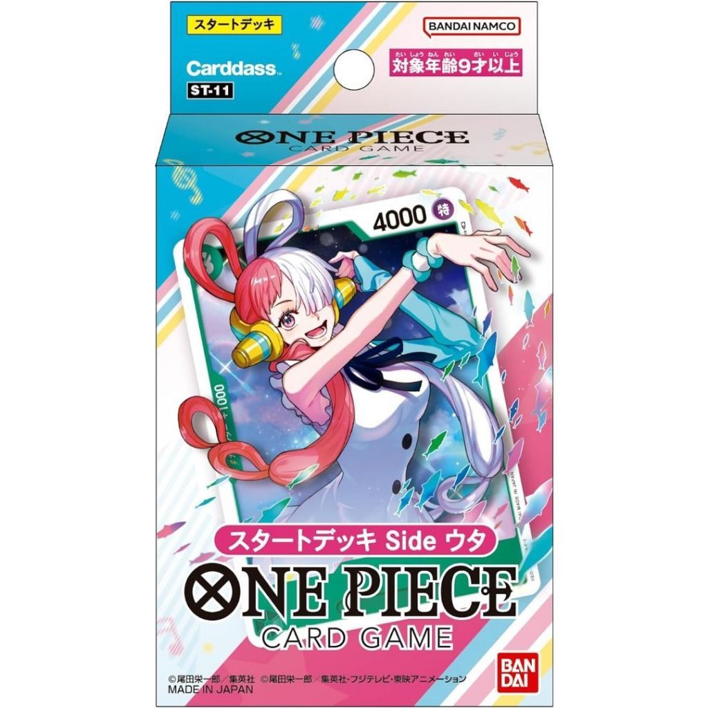 現貨 航海王 OPCG 美音 起始牌組 ST-11 全新未拆封 | 蝦皮購物