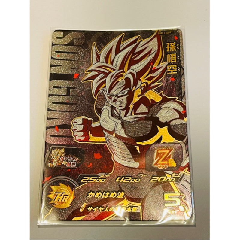 正版 現貨 SDBH 七龍珠英雄 CP卡 BM 1彈 BMT1-SCP1 孫悟空 | 蝦皮購物