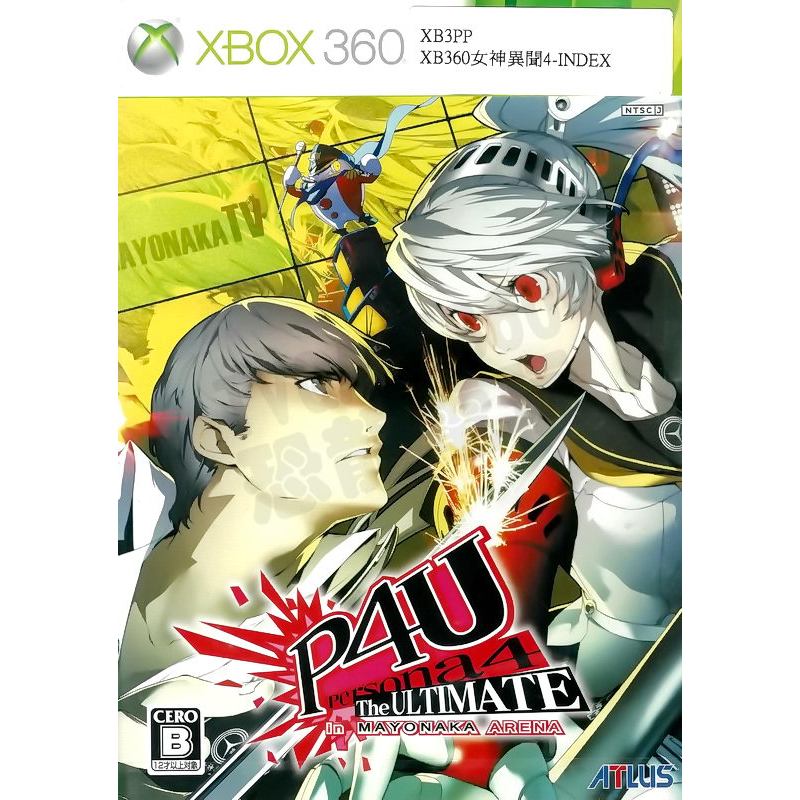【全新未拆】XBOX360 女神異聞錄 4 終極深夜鬥技場 P4U PERSONA4 日文版【台中恐龍電玩】 | 蝦皮購物