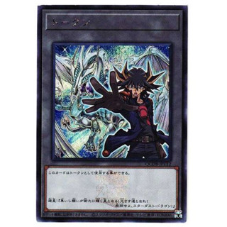 【卡牌魔女】現貨 遊戲王 QCDB-JPT12 (半鑽) 不動遊星&星塵龍 TOKEN 官方 聖誕禮盒 | 蝦皮購物